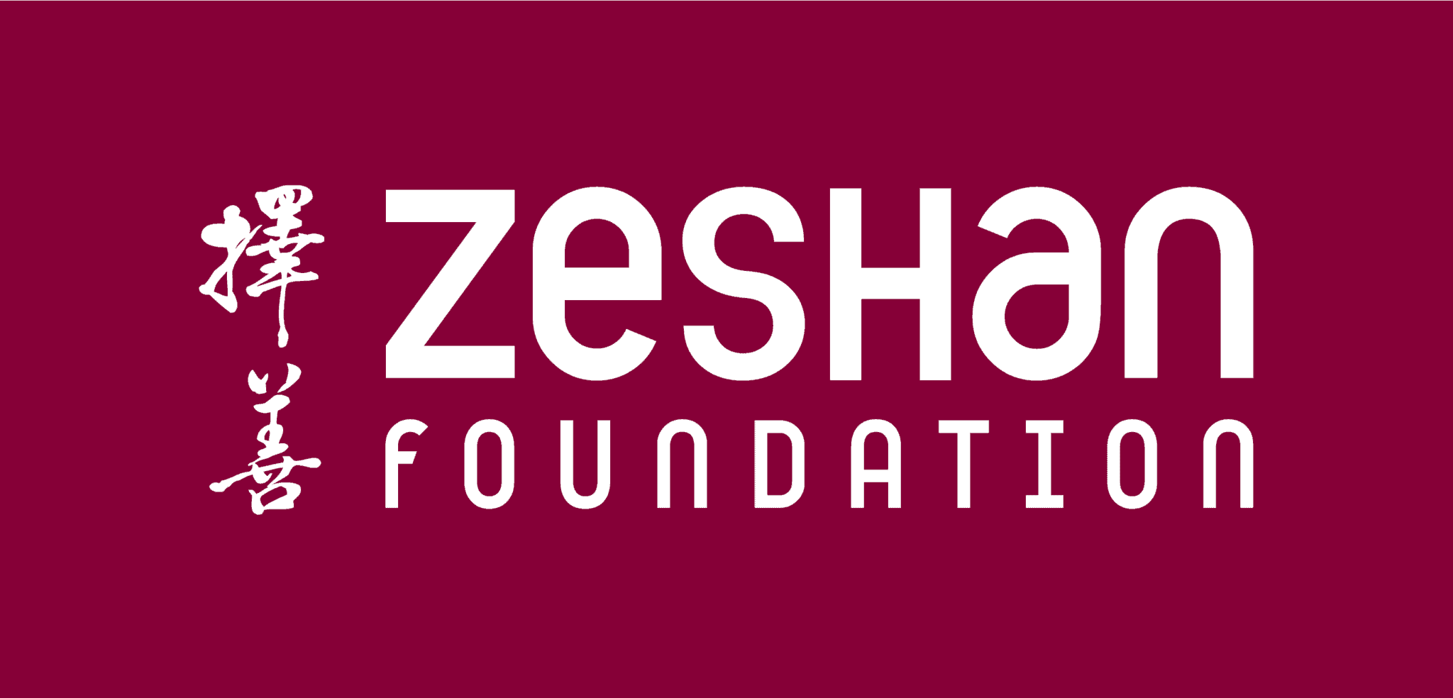 ZeShan Foundation | AVPN